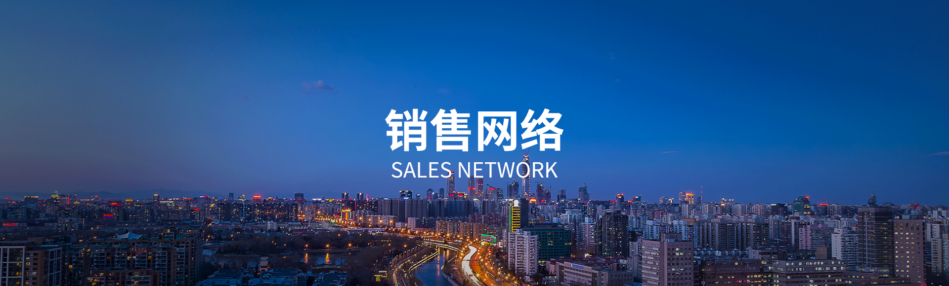 联系我们